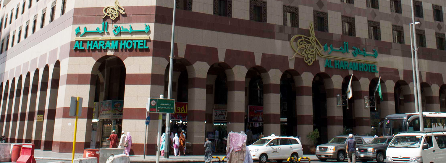 Hotel Al Haram Madinah | Diyar
